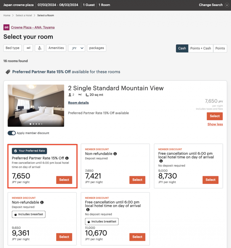 IHG洲际与MasterCard万事达卡持卡人享受15%住宿与20%餐饮优惠 – Travelideas里程家